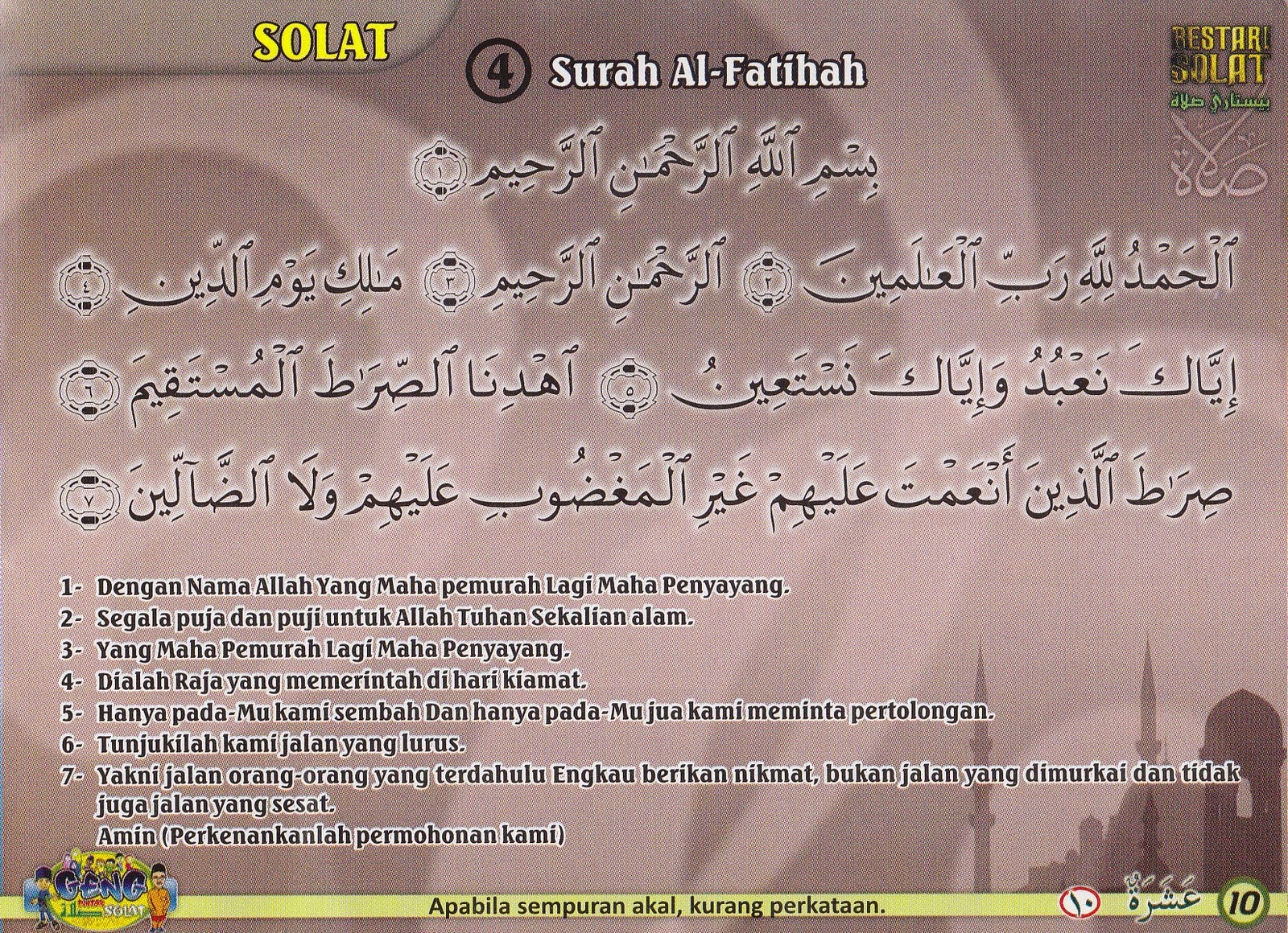 PERBAIKI CARA SOLAT DAN BACAAN DALAM SOLAT ( BESERTA MAKNA ) | BACA ...