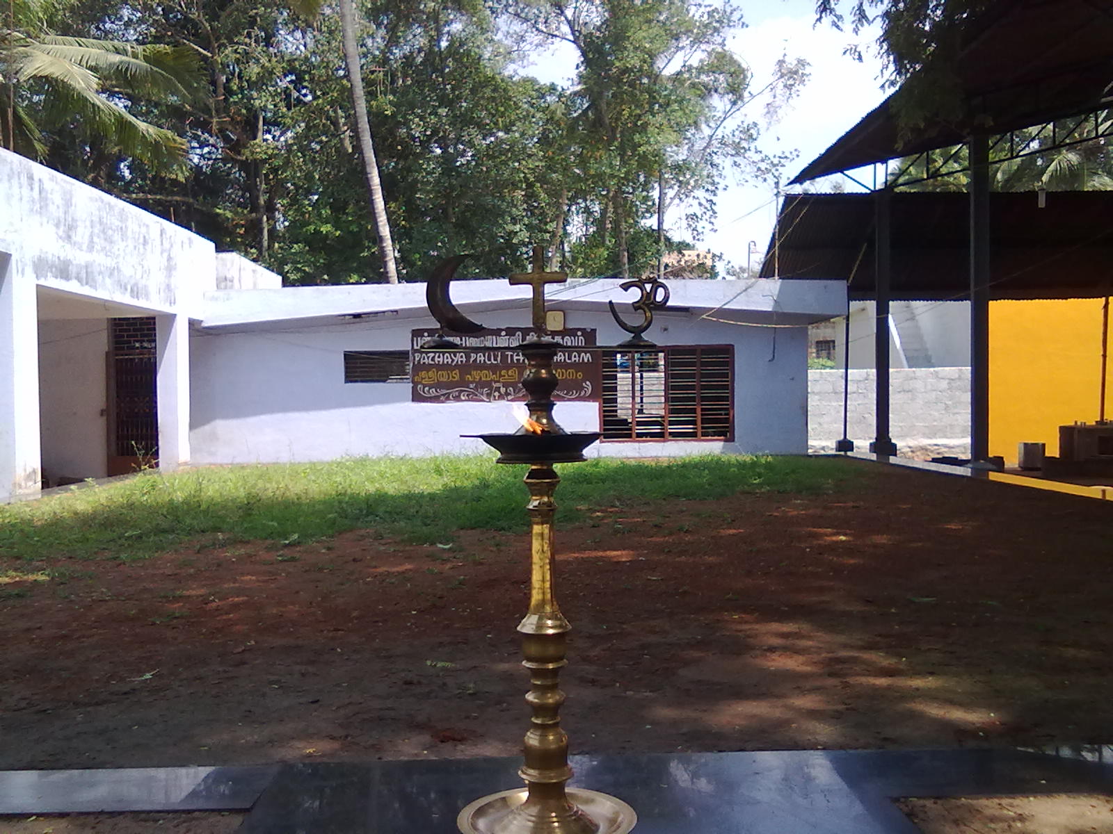 The Creator of Mullanganavilai: Pazhaya Palli Thiruthalam Palliyadi.