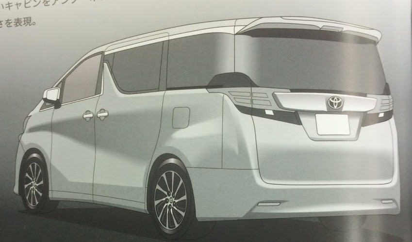 Car News Update: หลุด All-New Toyota Alphard และ Veilfire หรูหราฟรุ้ง ...