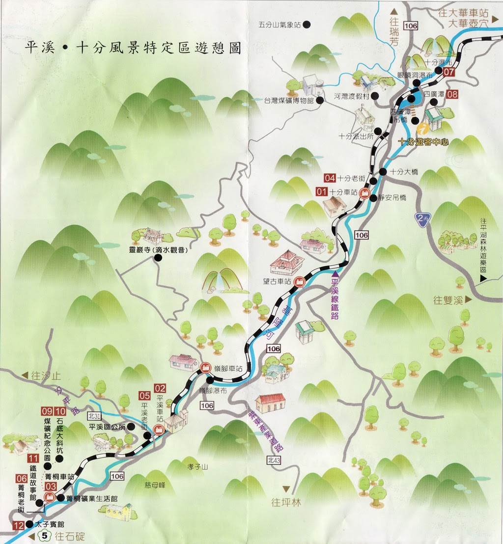 旅行筆記: Shifen (十分), Pingxi (平溪) and Jingtong (菁桐)
