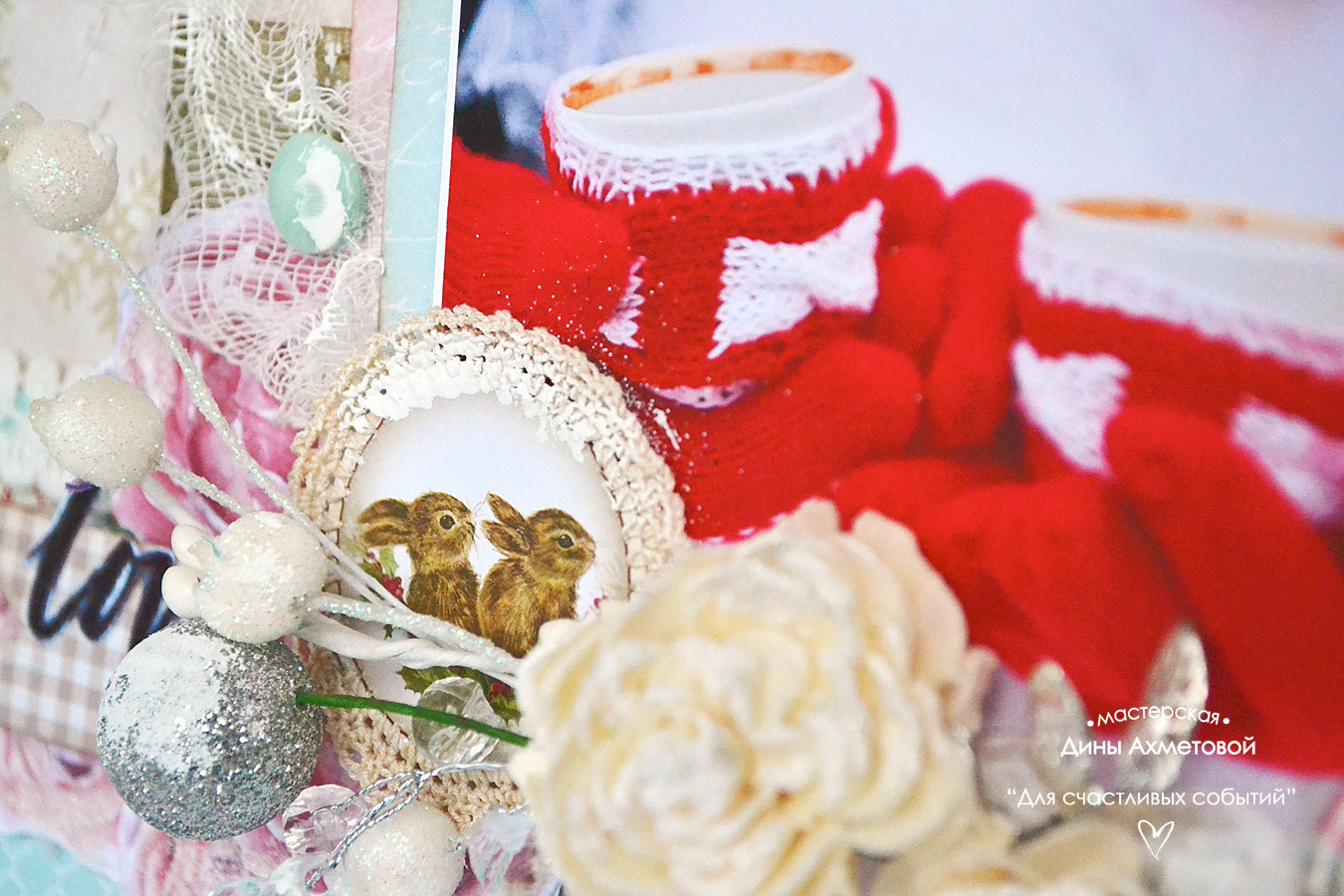 Inspiruje Dina: różne oblicza papierów LemonCraft - Inspirations from ...