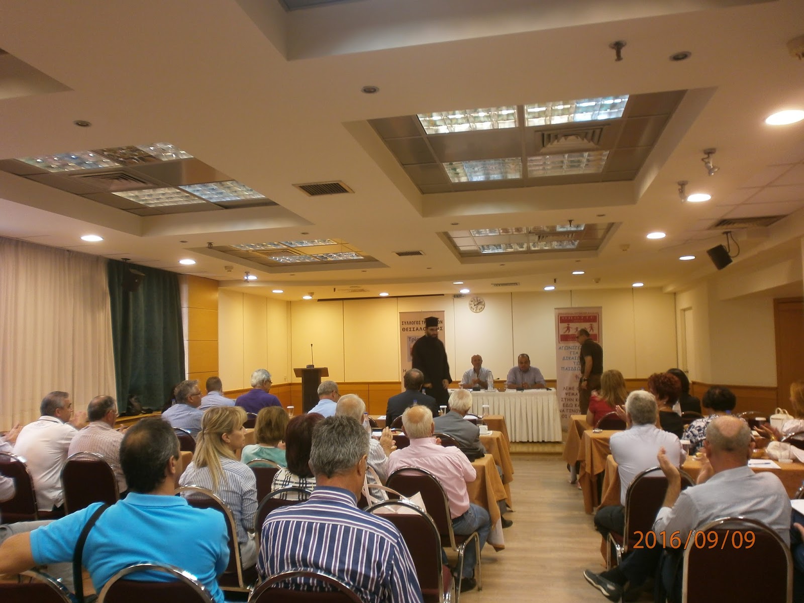 ΣΥΛΛΟΓΟΣ ΓΟΝΕΩΝ ΤΡΙΩΝ ΤΕΚΝΩΝ ΔΗΜΟΥ ΦΥΛΗΣ