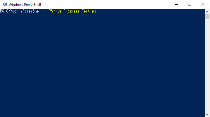 【PowerShell】プログレスバーを表示する - ほそぼそプログラミング日記