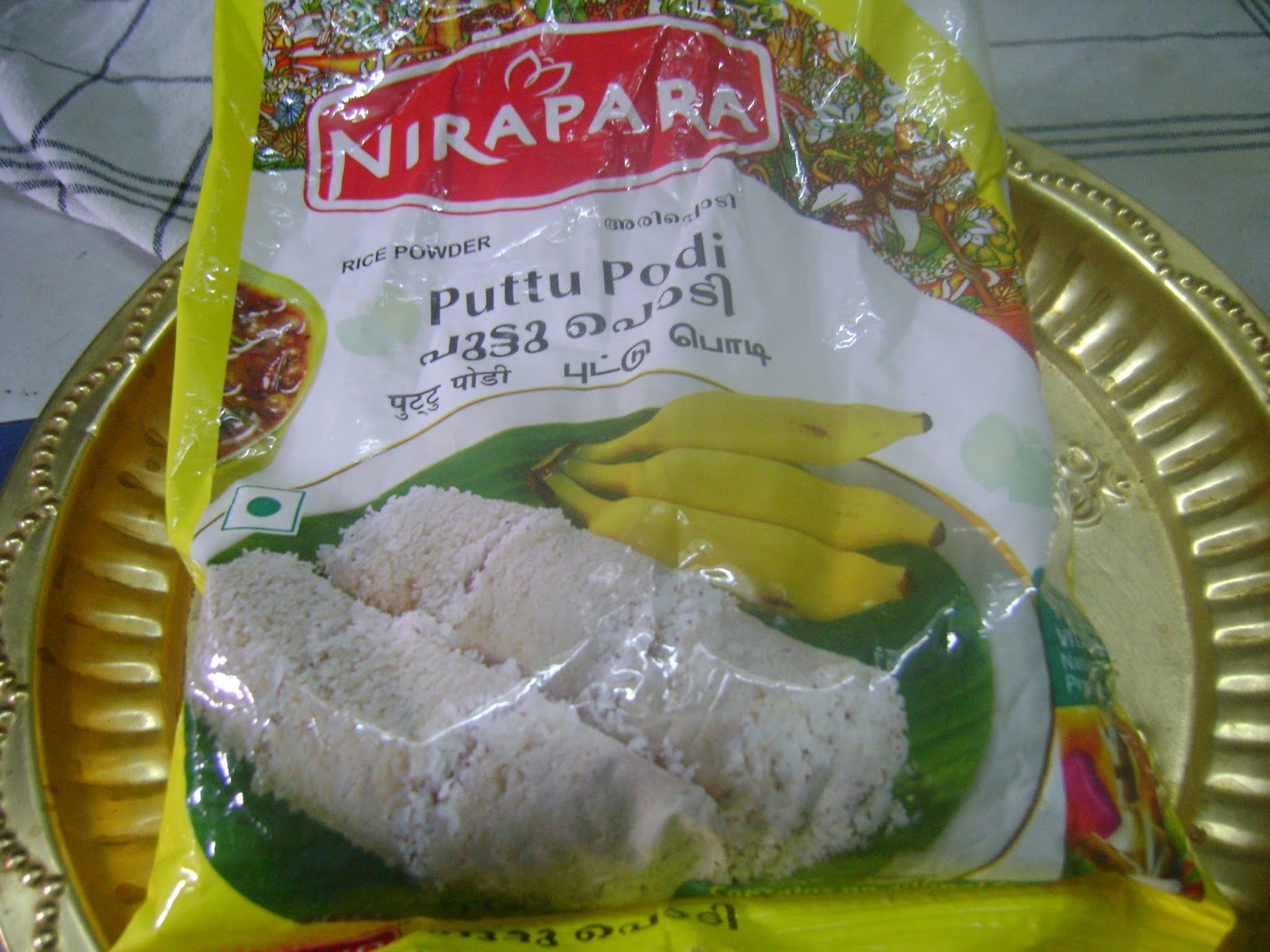 Raji Ramakrishnan : RICE PUTTU l VEGTABLE PUTTU l KERALA CUISINE l HOW ...