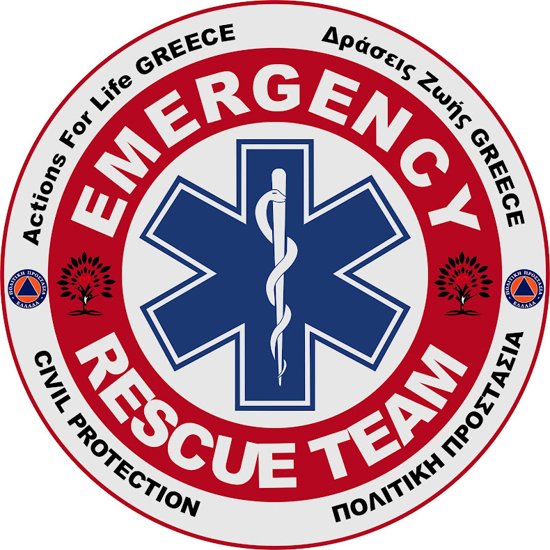 ~ Ελληνικη Εταιρεια Επειγουσας Προνοσοκομειακης Φροντιδας Λαμιας