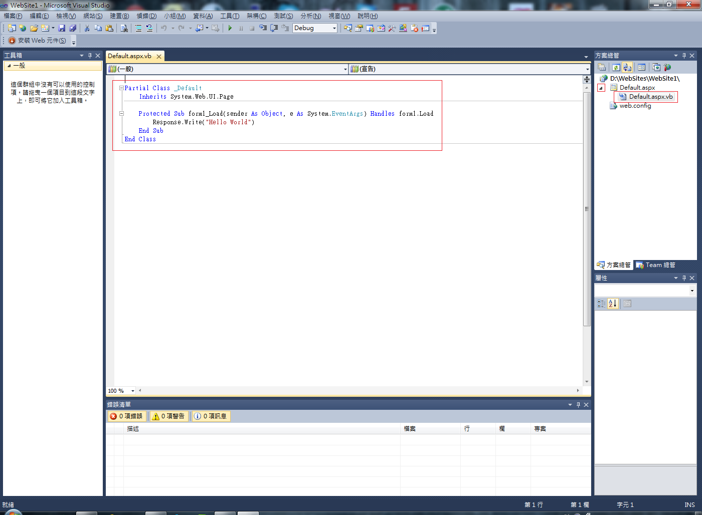 謙言謙語 建置 Aspnet 網頁伺服器 使用 Iis
