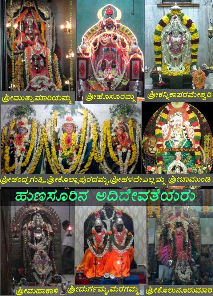 Hunsur Temple