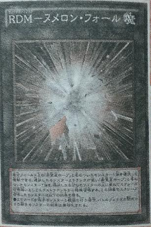 Yu-Gi-Oh! - Zero: Legacy of the Valiant, Parte 1