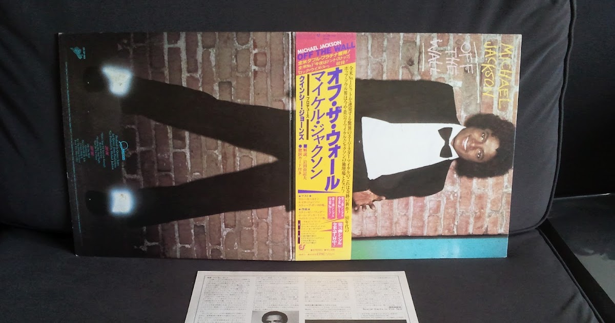 SK Fong: FS ~ Michael Jackson LP LOT (SOLD)