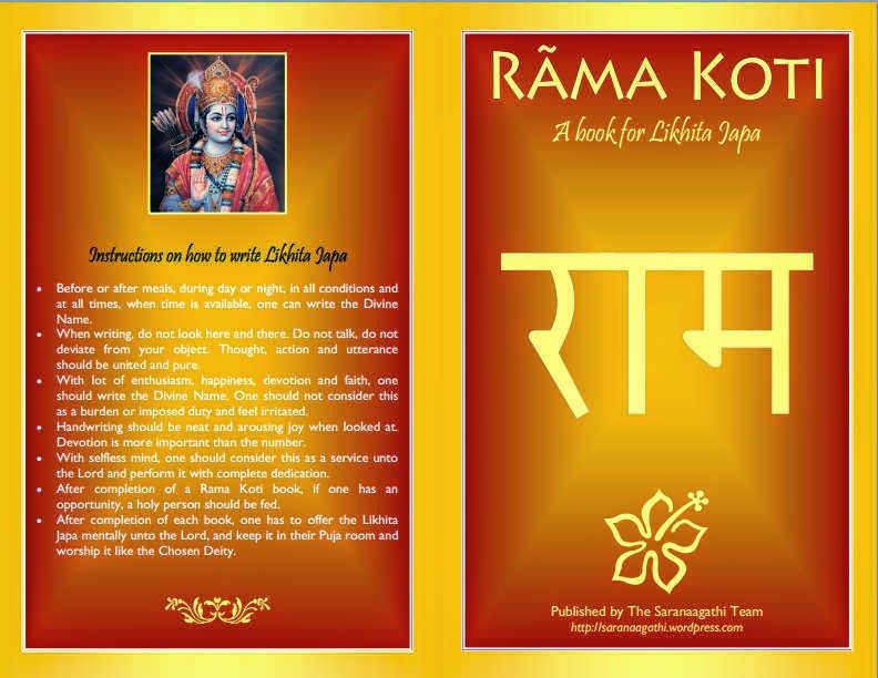 CHODAVARAMNET: LORD RAMA'S RAMA KOTI BOOKLET IN PDF - SRIRAMANAVAMI ...