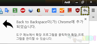 back to backspace 사용법 - Image Synthesis Google - 합성 google 이미지 (2017)