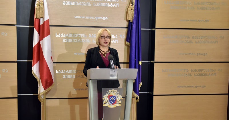 განათლების სახლი The House Of Education თავისუფალი გაკვეთილები