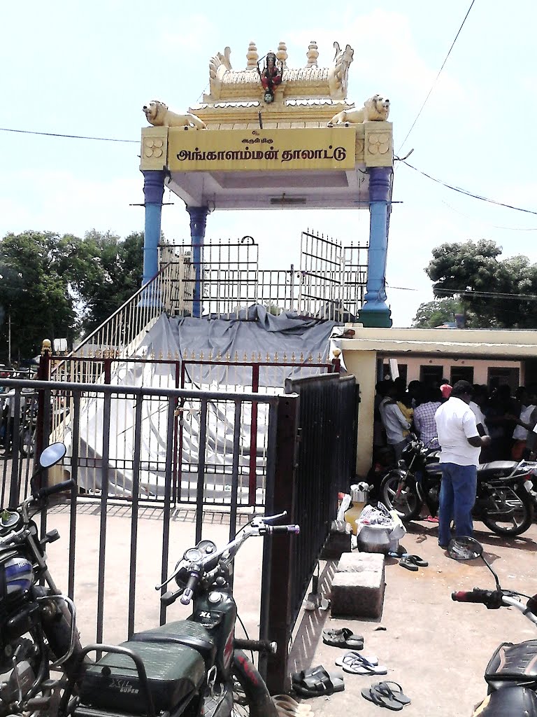 Tamilnadu Tourism: Angala Parameswari Temple, Melmalayanur, Villupuram