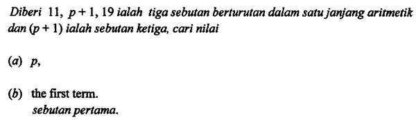 Matematik Tambahan: Janjang