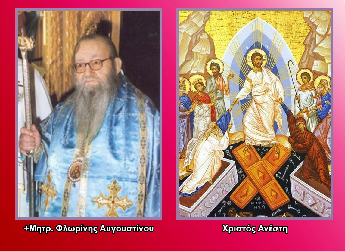 HOLY LAND ΑΓΙΟΙ ΤΟΠΟΙ 2: ΚΥΡΙΟΣ ΙΗΣΟΥΣ ΧΡΙΣΤΟΣ LORD JESUS CHRIST 3 ...