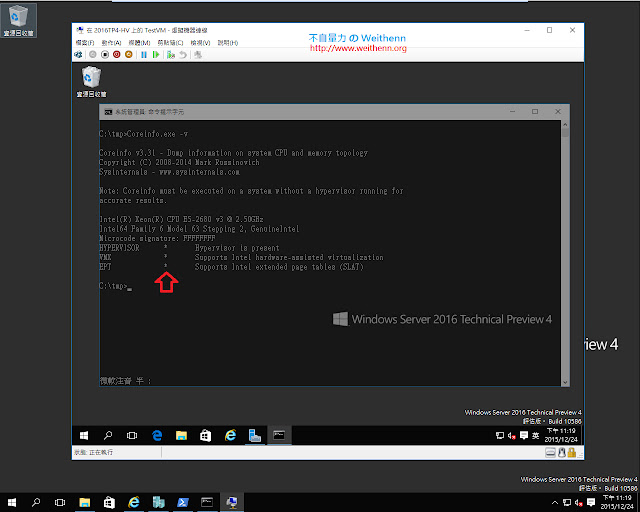實作 Hyper-V Nested Virtualization (WS2016 TP4) ~ 不自量力 の Weithenn