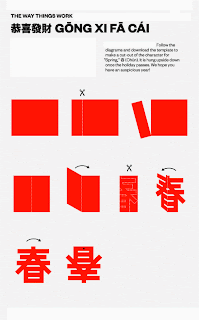 ♥ Sweet Tresa ♥¸¸.•*¨*•: Sharing: Cut-Out Chinese Character Paper Template