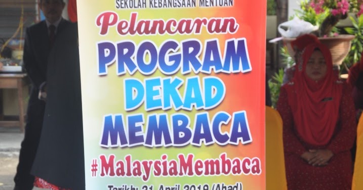 Pelancaran Dekad Membaca 2020 - 2030 ~ GEDUNG ILMU AL FARABI SK MENTUAN