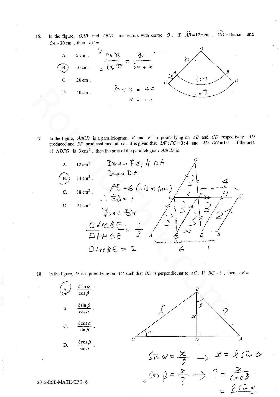經數樂園－學習變有趣～[找補習?]: 2012 DSE Math Paper 2 Compulsory Part (Core) Answer ...