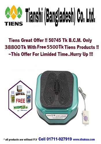 Tiens BCM machine.Tiens Product Price List of Bangladesh.Tiens Product ...