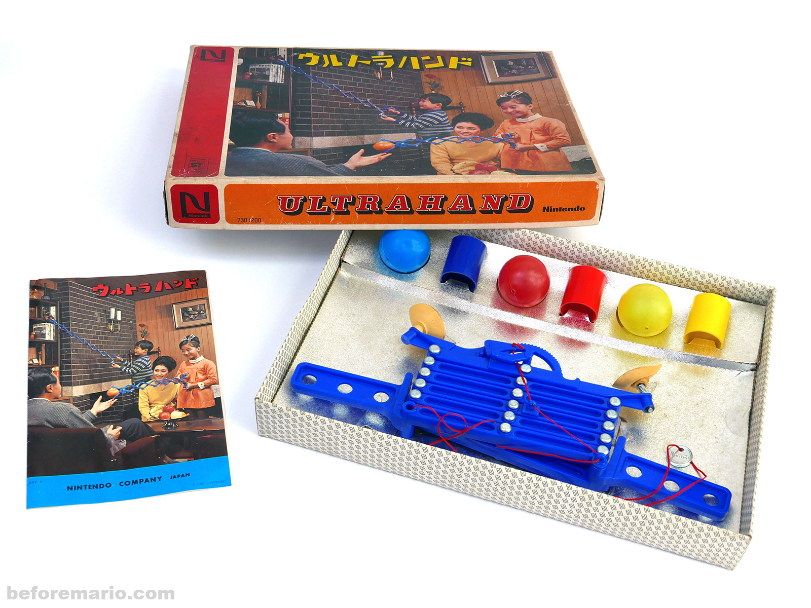 Nintendo Ultra Hand