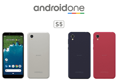 一定期間のアップデート保証等が魅力のAndroid Oneに新機種！「Android One S5」が12月下旬にソフトバンクとワイモバイル ...