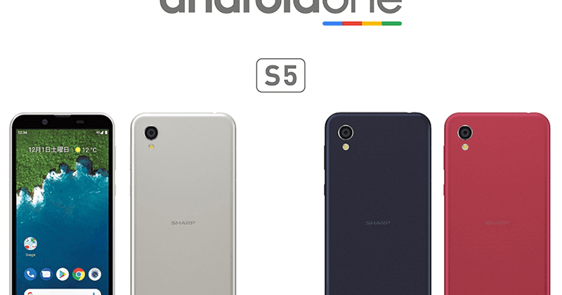 一定期間のアップデート保証等が魅力のAndroid Oneに新機種！「Android One S5」が12月下旬にソフトバンクとワイモバイル ...