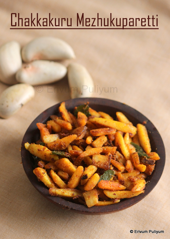 Erivum Puliyum: Chakkakuru Mezhukuparetti | Jackfruit Seeds Stir Fry ...