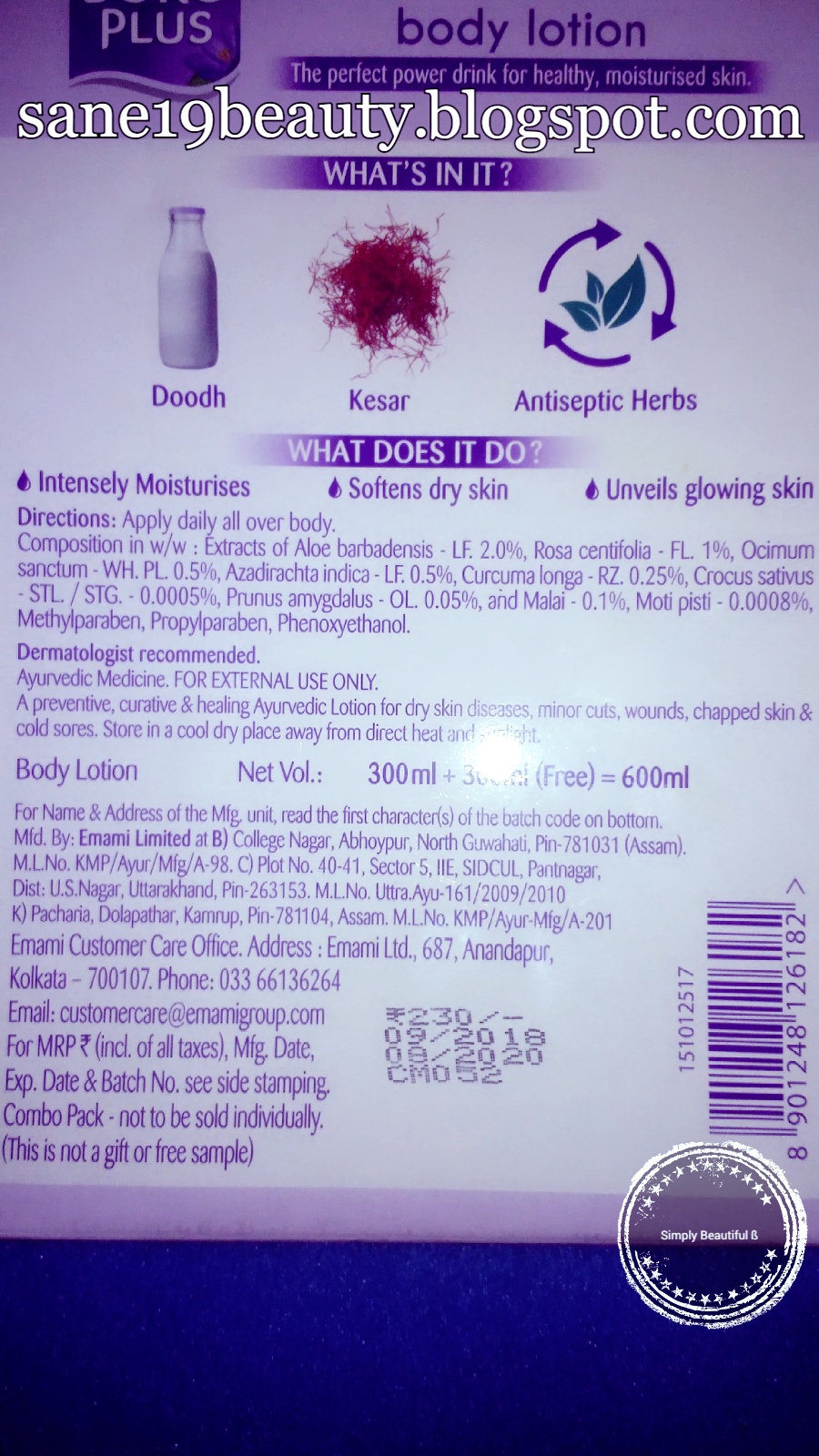 Review of Boroplus Doodh Kesar Body Lotion (Antiseptic).