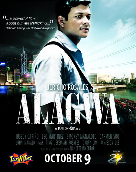 Fred Said: MOVIES: Review of ALAGWA: A Visceral Punch