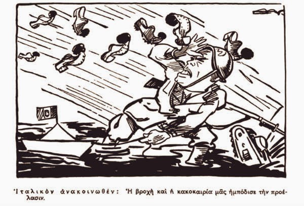 aeroporiapostratos : Το Έπος του 1940 μέσα απο την Σοφία Βέμπο & τις ...