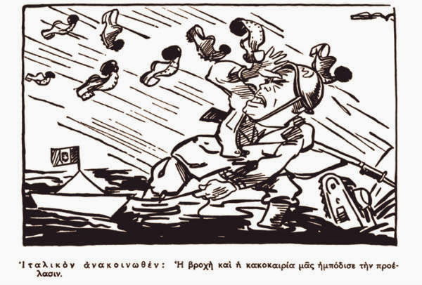 aeroporiapostratos : Το Έπος του 1940 μέσα απο την Σοφία Βέμπο & τις ...