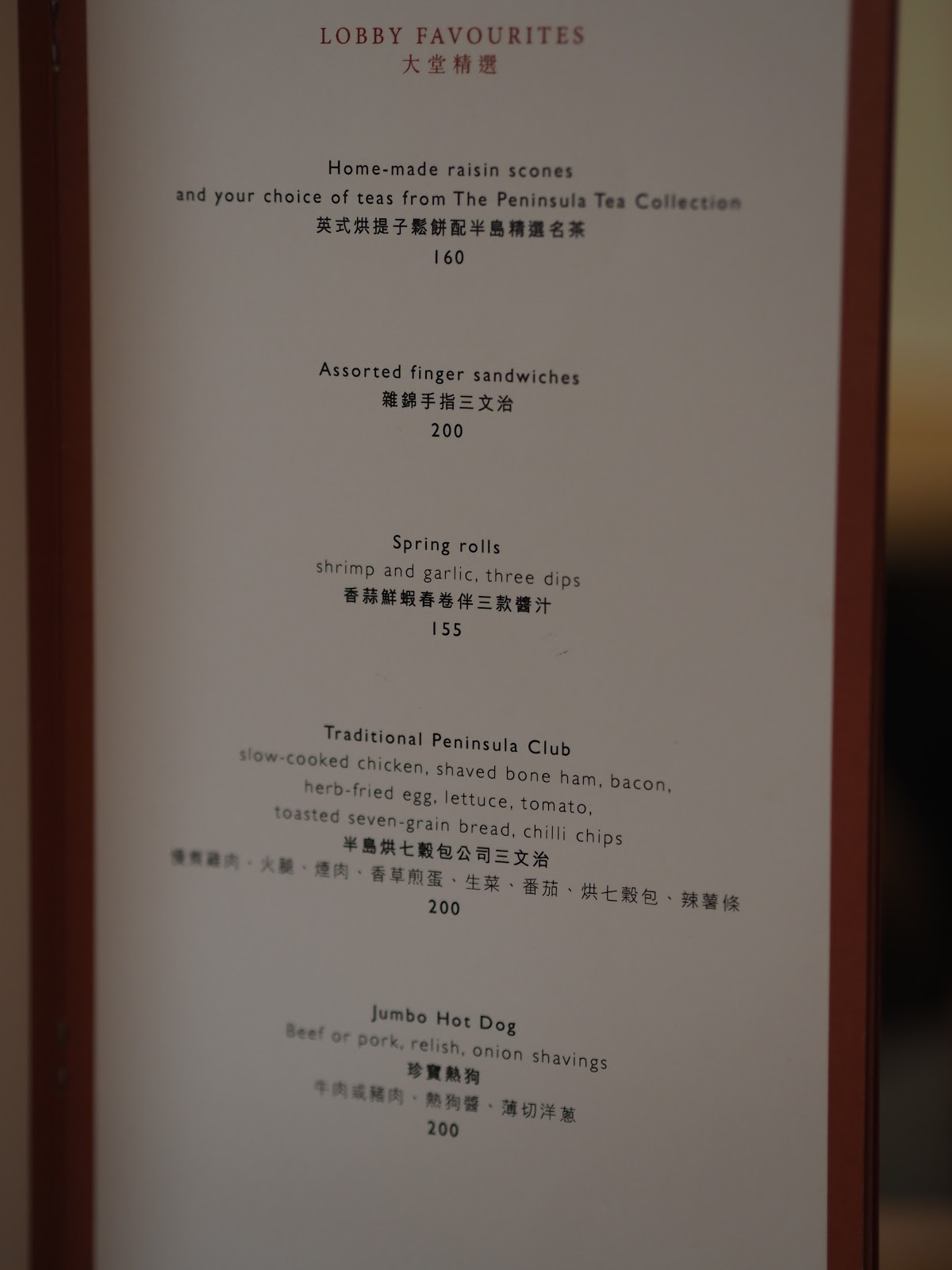 Afternoon Tea at The Peninsula Hotel, Hong Kong - Kalanchoe