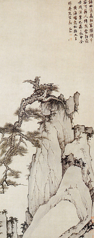 HONG REN / 弘仁 (1610-1663)