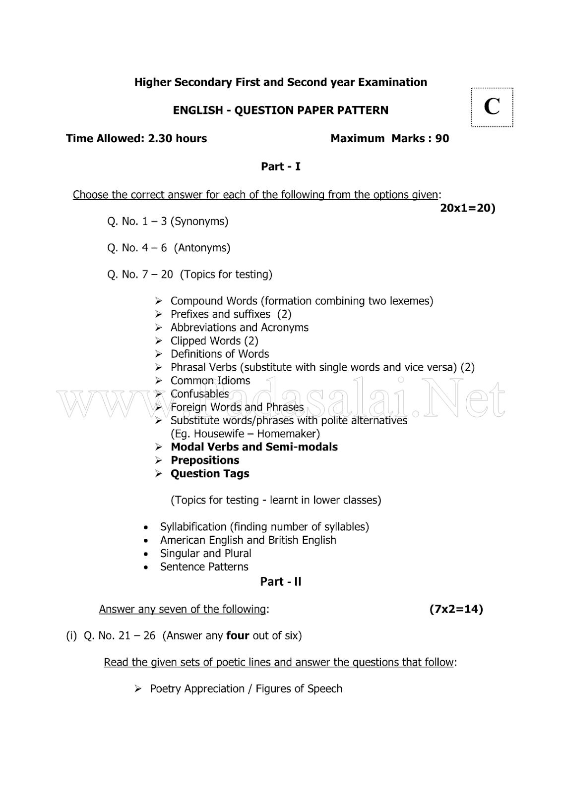 11th 12th Public Exam March 2019 Question Paper Pattern 11th-12th-public-exam-march-2019-question-paper-pattern