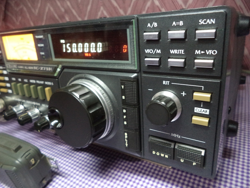 MEDAN RADIO: Icom IC-271H