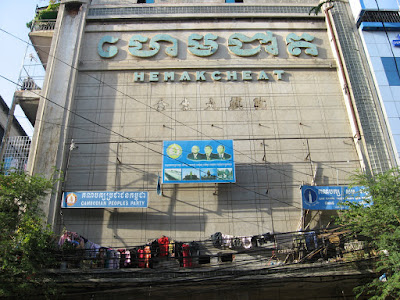 Jax Stumpes: Phnom Penh 1 Walking Tour (12/27/2012)