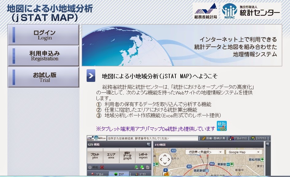 「地図による小地域分析（jSTAT MAP）」が商圏分析で便利ダヨッ！ - Sapporo Marketing Blog / 札幌 ...