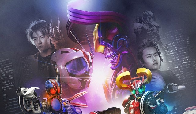 kamen Rider Drive Saga: Kamen Rider Mach & Kamen Rider Heart Movie ...