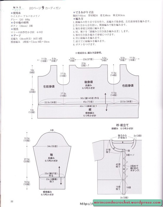 CROCHET-TEJIENDO ARTE : SACOS CROCHET-PATRONES DE LA WEB