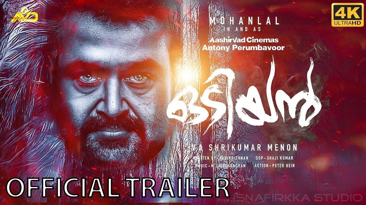 Odiyan Official Trailer | Malayalam Movies