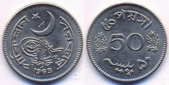 WORLD OF CURRENCY: PAKISTAN 50 PAISA COIN YEAR 1963