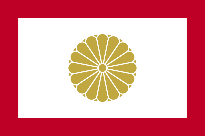 The Japanese Monarchist: Flags