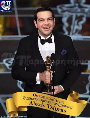 PATRINAKI: Η....ΜΕΤΑΜΟΡΦΩΣΗ ΤΟΥ ΑΛΕΞΗ ΤΣΙΠΡΑ