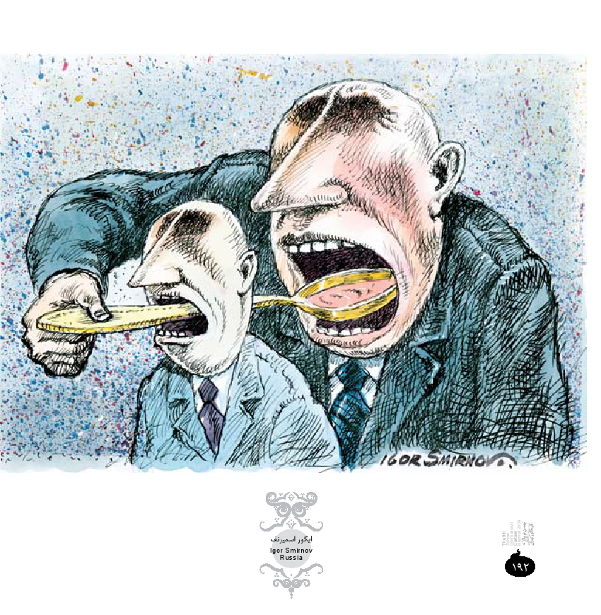 CATALOAGEDECARICATURĂ: Catalog, The 9th Tehran International Cartoon ...