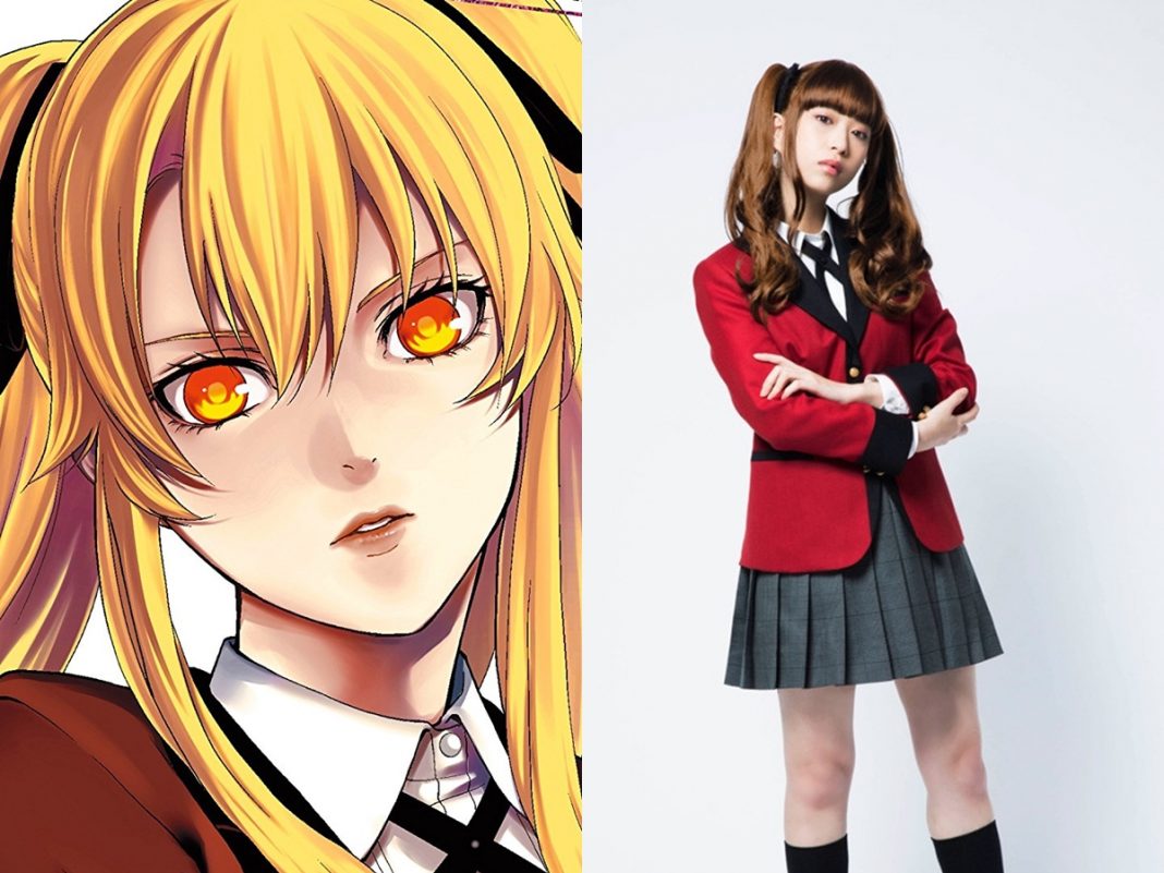 Kakegurui | Live-Action - Resenha/Análise