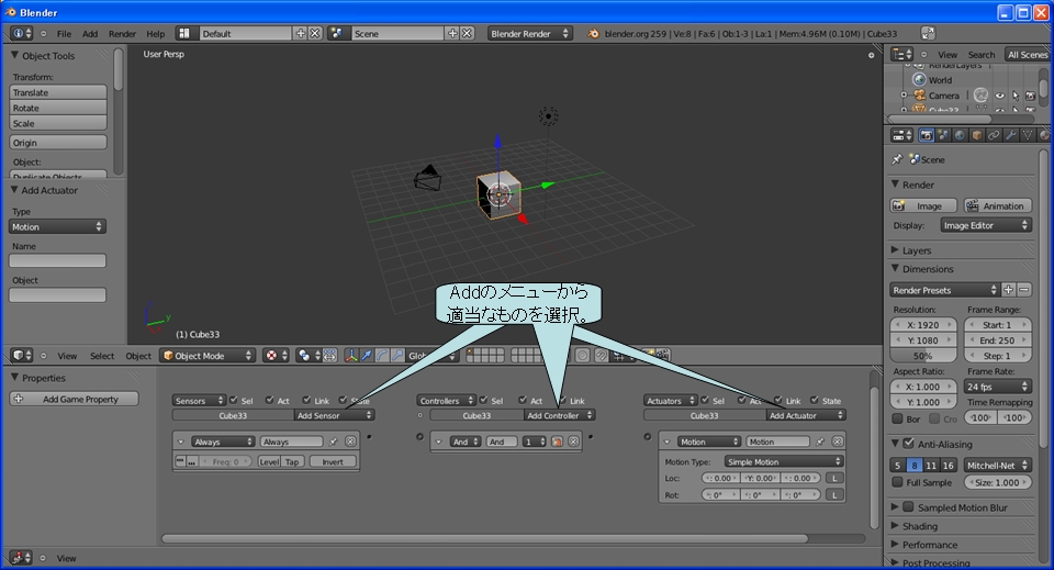 Ozlog: Blender:Game Engine: TutorialをBlender2.5以降で実行してみる（その2）