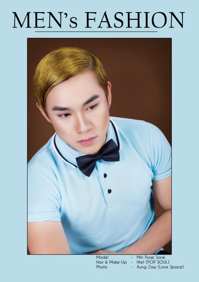 M y a n m a r H u n k s: Shine, Eain Si, Min Pyae Sone by Photo Aung Zaw