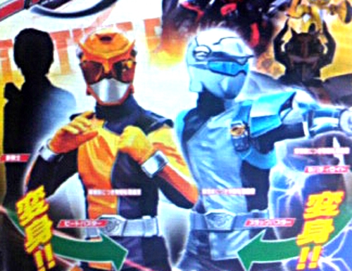 Tokusatsu Việt Nam: Go-Busters: Beet Buster và Stag Buster