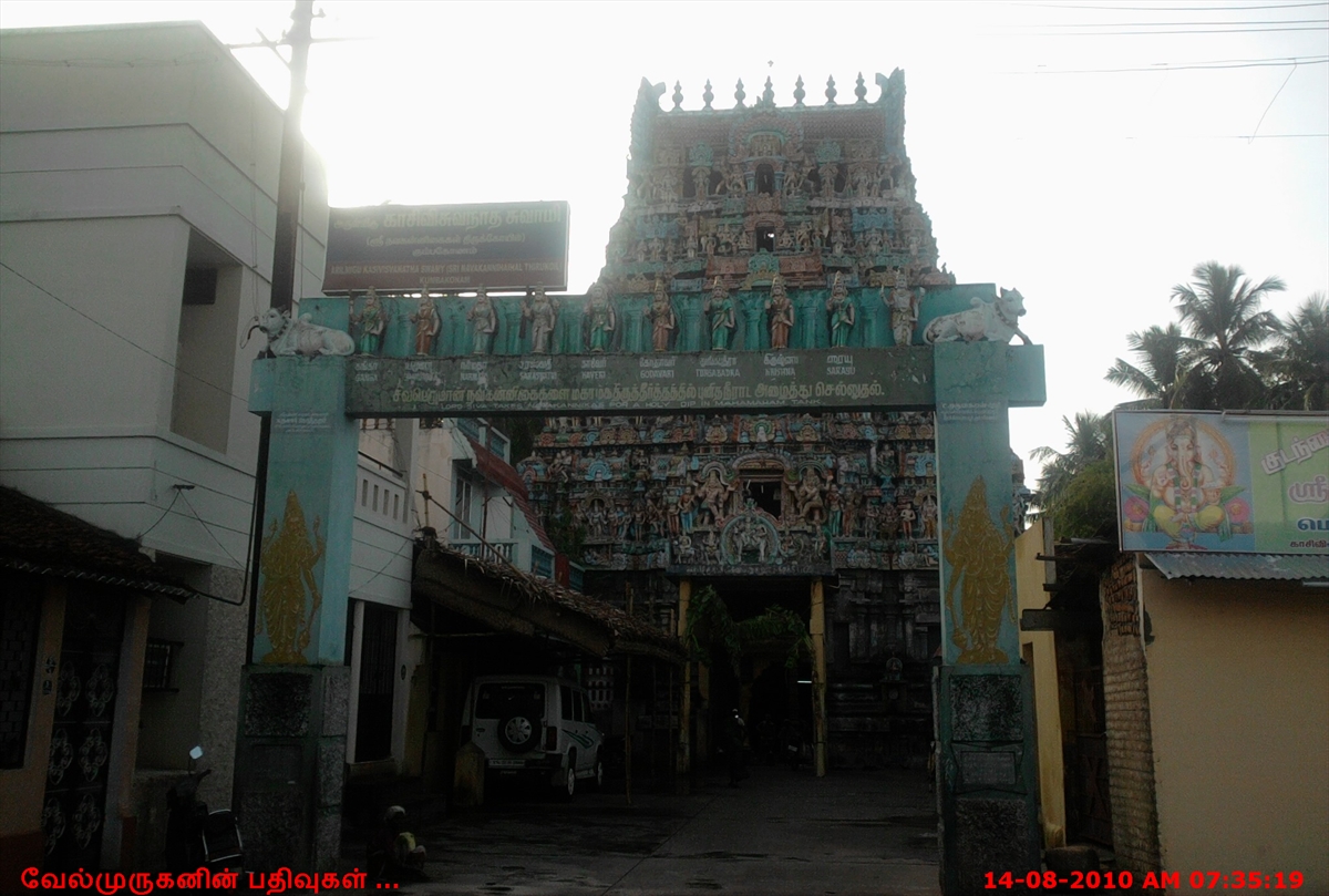 Kasi Viswanathar Temple - Exploring My Life